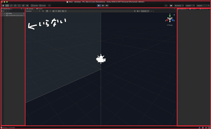 UnityでScene/Game画面をフルスクリーン (最大化) で表示したい（レイアウトの話）｜Programmer Life