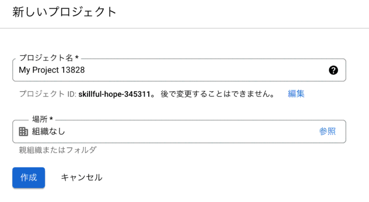 PythonのデータをGoogleスプレッドシートへ書き出すまでの準備とサンプルコード(Google Colab)｜Programmer Life