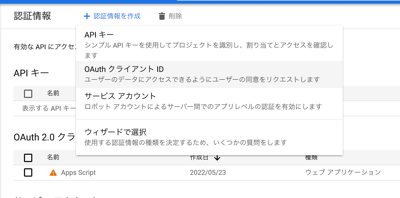 Google Ads APIをPythonで実行できるようにするまでの準備！Python初心者の勉強｜Programmer Life